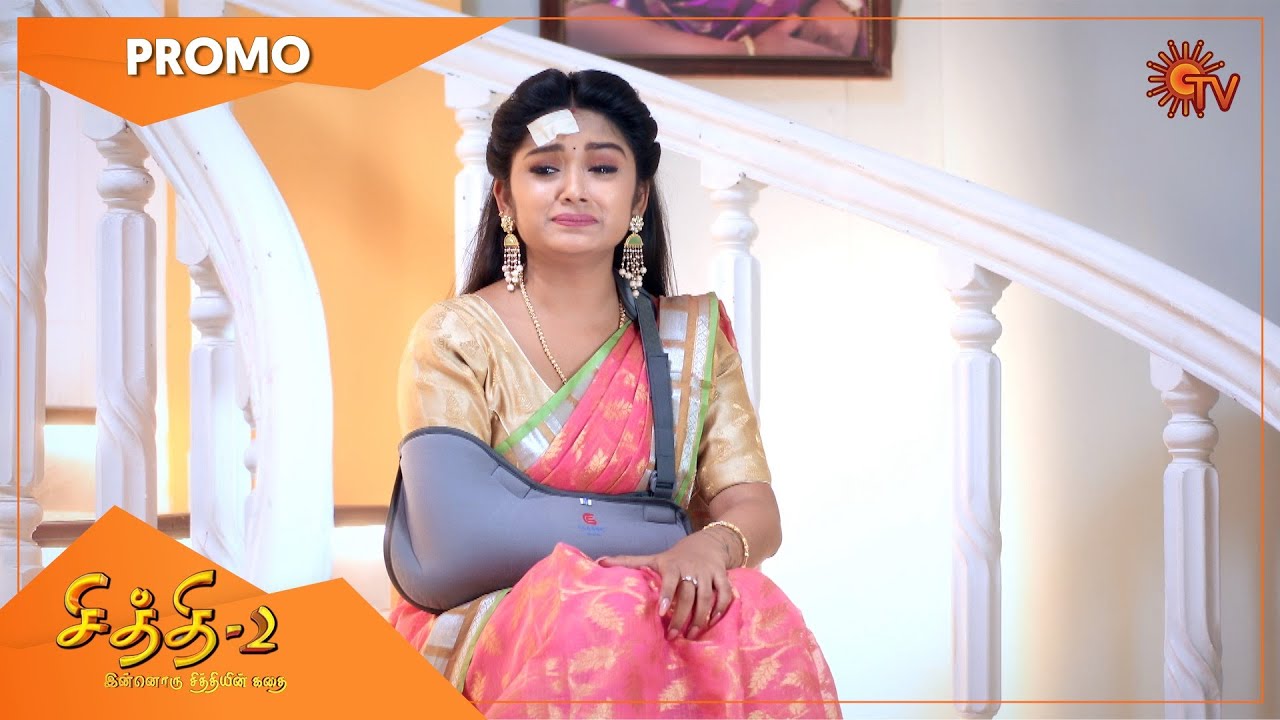 Chithi 2 - Promo | 27 March 2021 | Sun TV Serial | Tamil Serial - YouTube