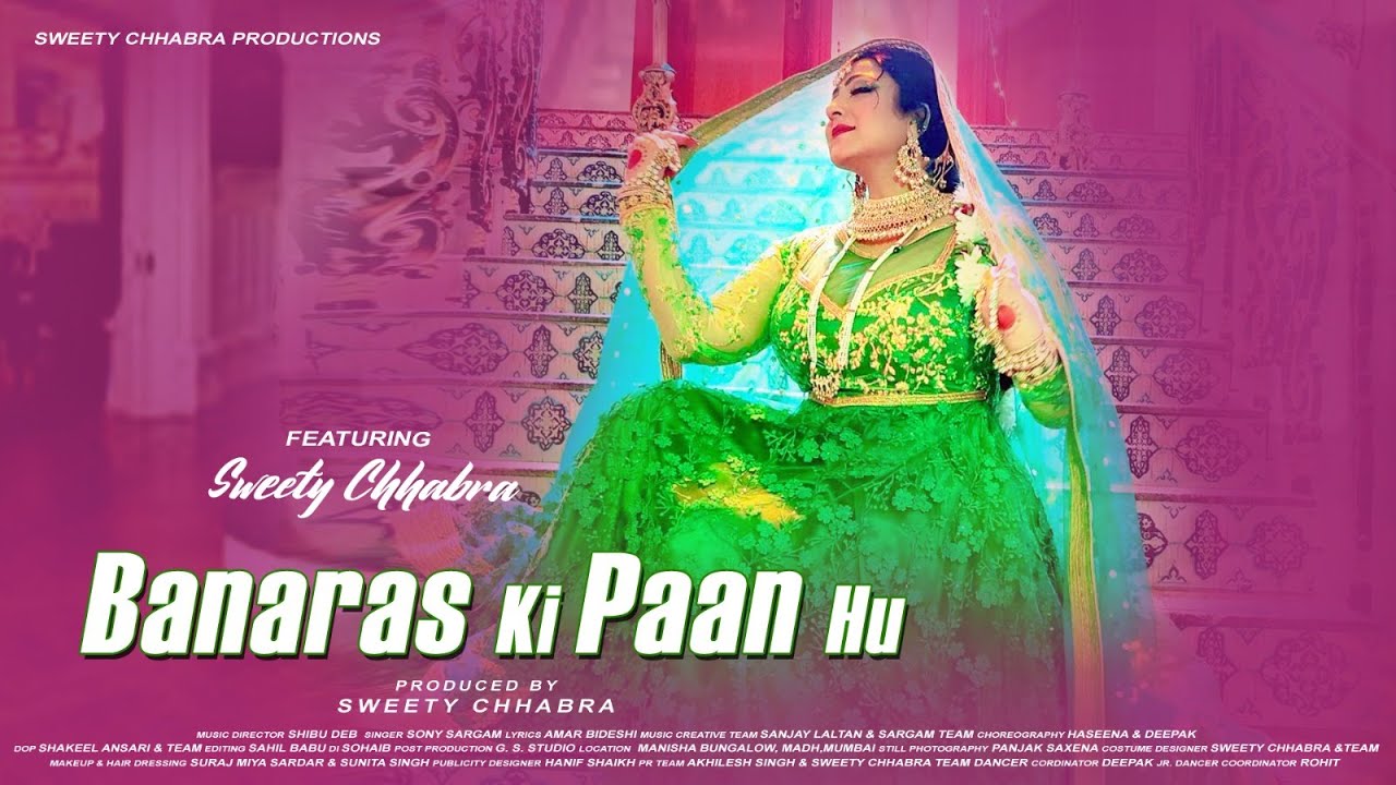 BANARAS KI PAN HD TEASER @SweetyChhabraEntertainment @sweety Chhabra ...