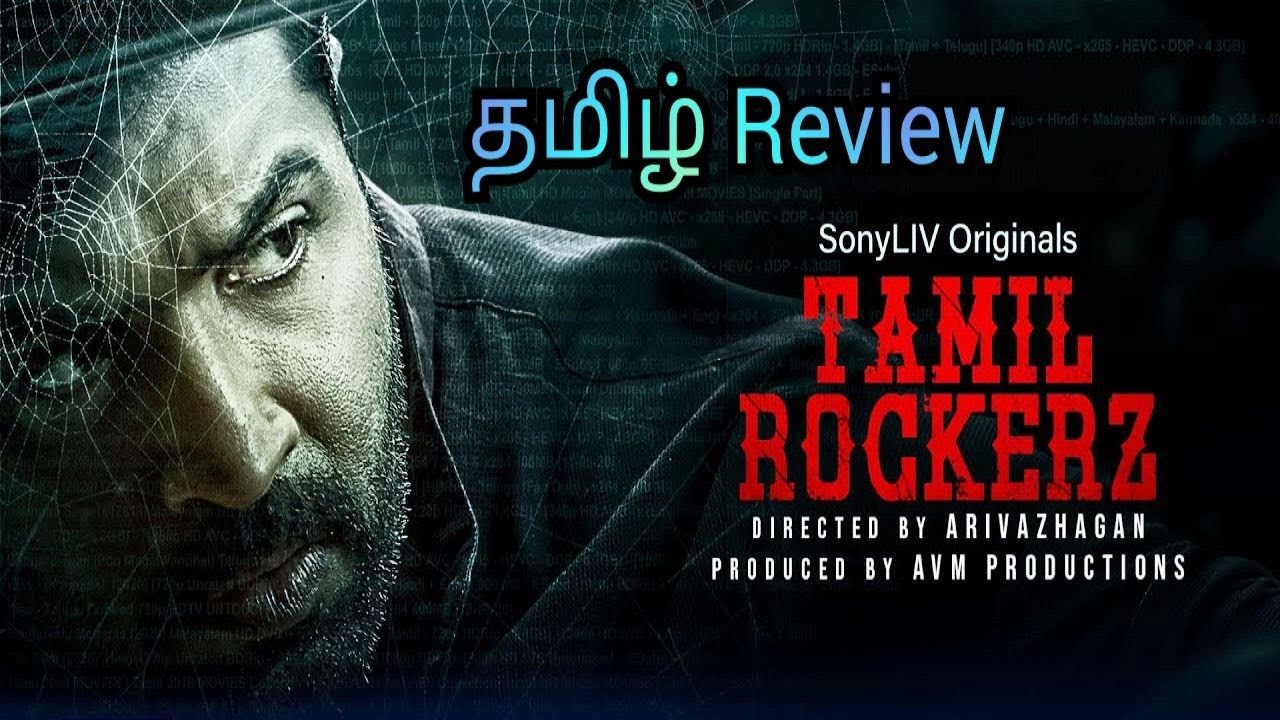 Tamil Rockerz Series Review by Talky Kumar | Tamil | Arun Vijay - YouTube