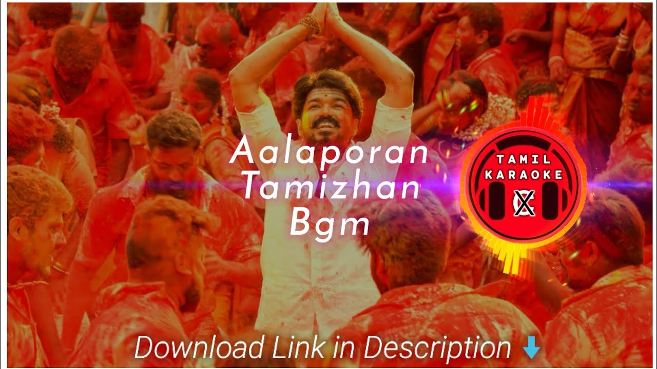 Aalaporan Tamizhan bgm | aalaporan Tamizhan song bgm | Tamil Karaoke | Mersal bgm | Thalapathy ...