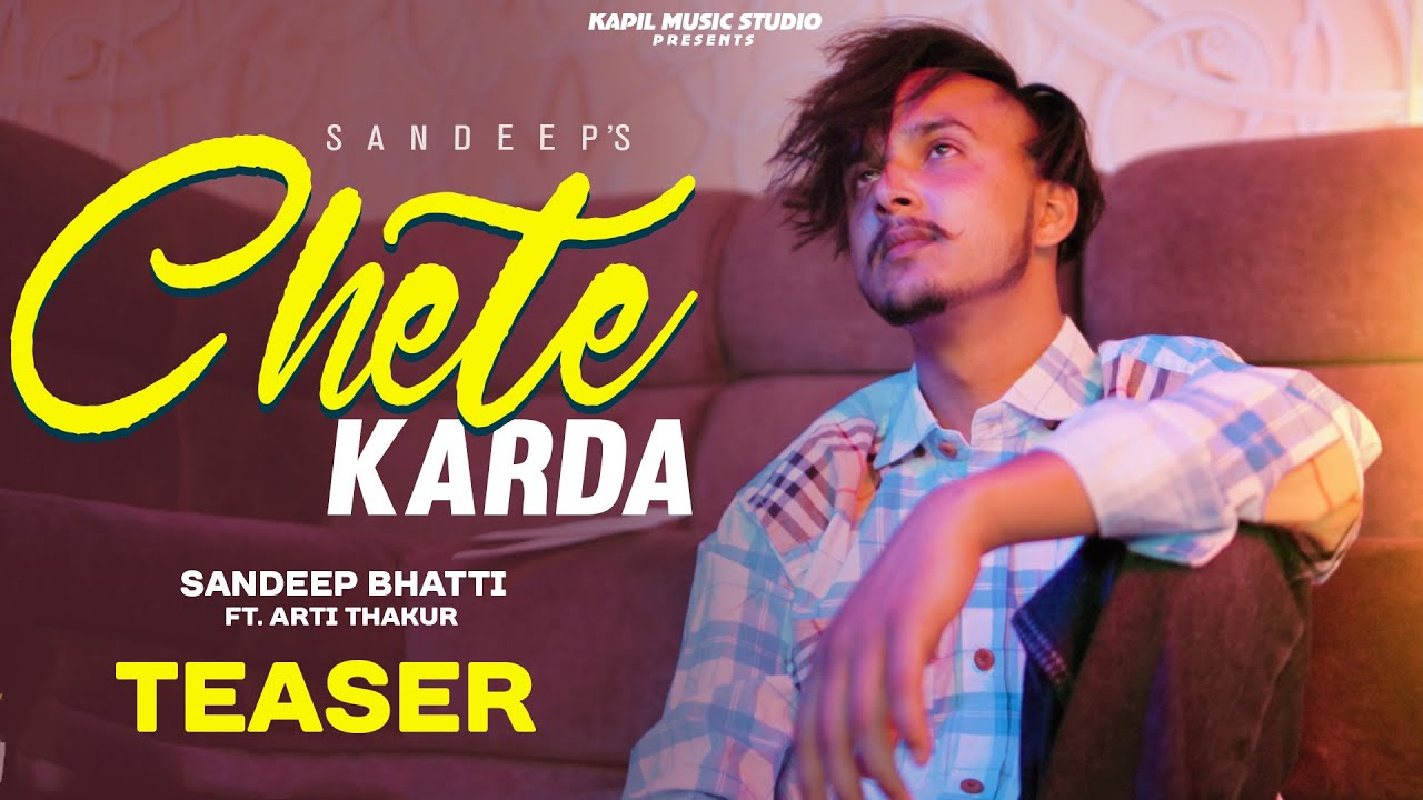 CHETE KARDA II TEASER II Sandeep Bhatti ft. Arti Thakur II Kapil ...