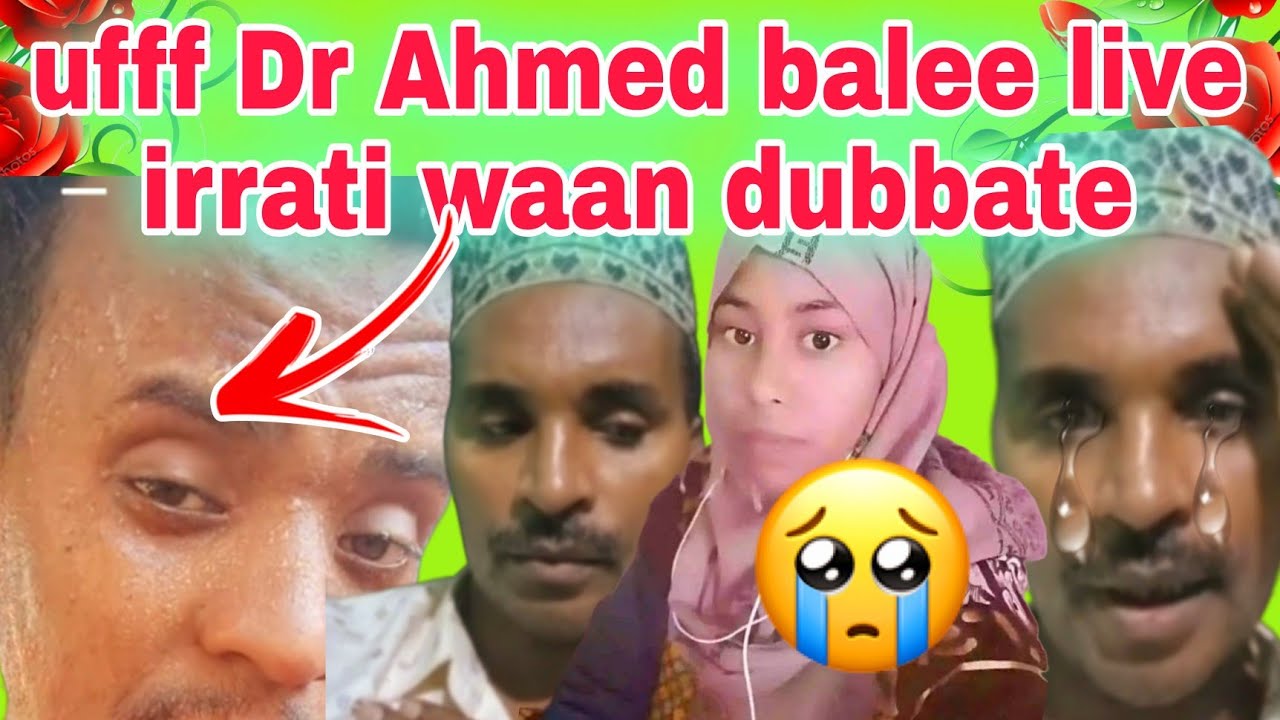 Dr Ahmed balee ufff bayye garaa nama nyataa rakkoo umataa kenyafi jedhe ...