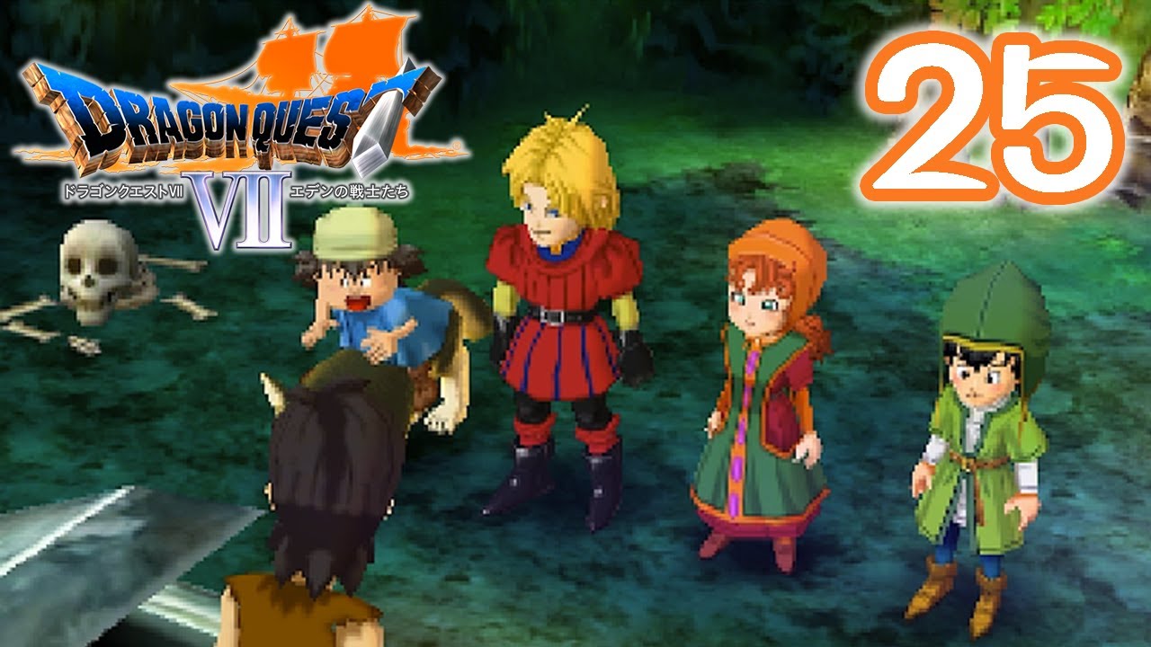25【ドラクエ7】3DS版を実況プレイ♪【ドラゴンクエストⅦ エデンの戦士たち】 - YouTube