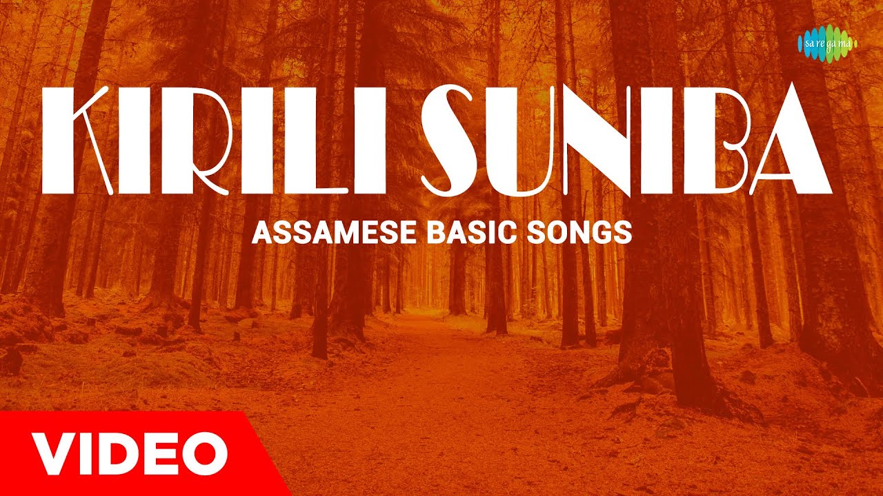 Kirili Suniba | Assamese Basic Songs | Dr. Bhupen Hazarika ...