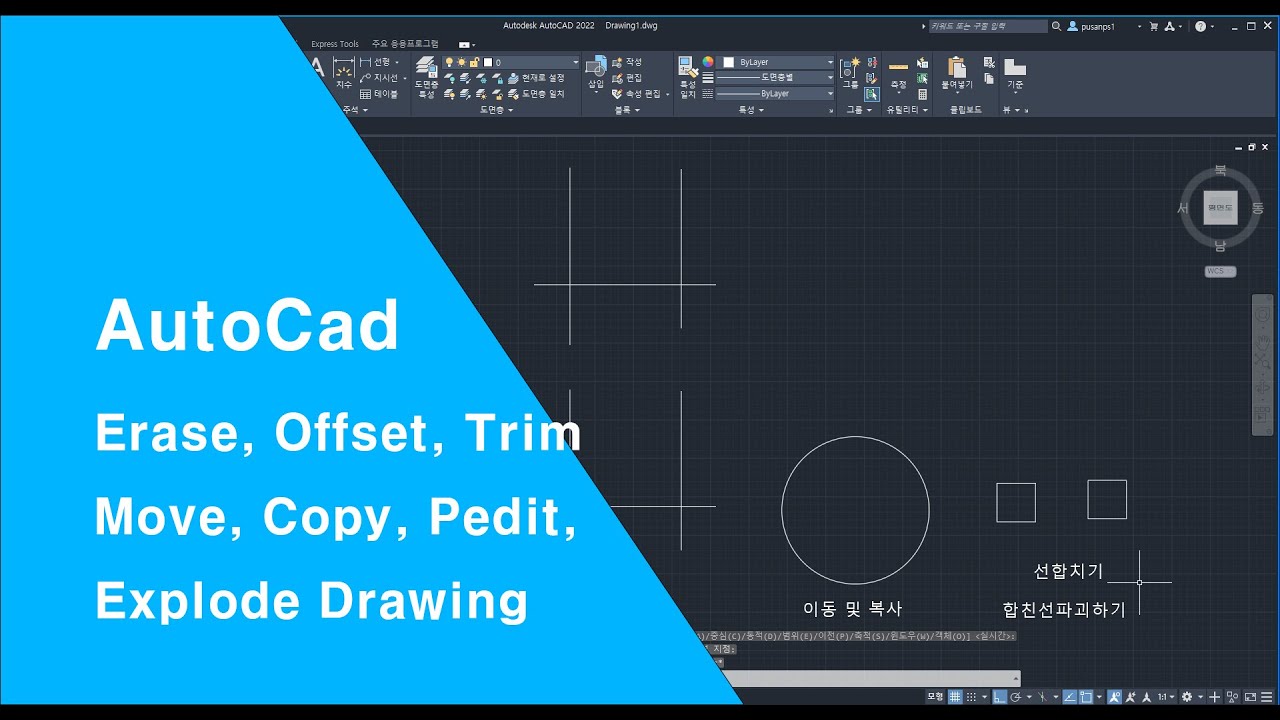 Autocad Erase Offset Trim Move Copy Pedit Explode Drawing YouTube autocad-erase-offset-trim-move-copy-pedit-explode-drawing-youtube