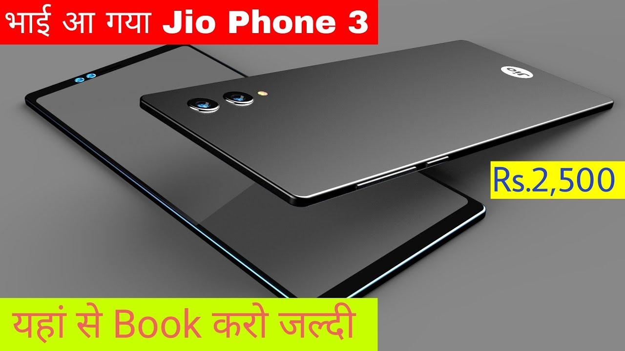 Jio phone 3 | 32MP 📸 DSLR Camera | Price ₹2500 | 5G | Ram 3GB | BOOK ...