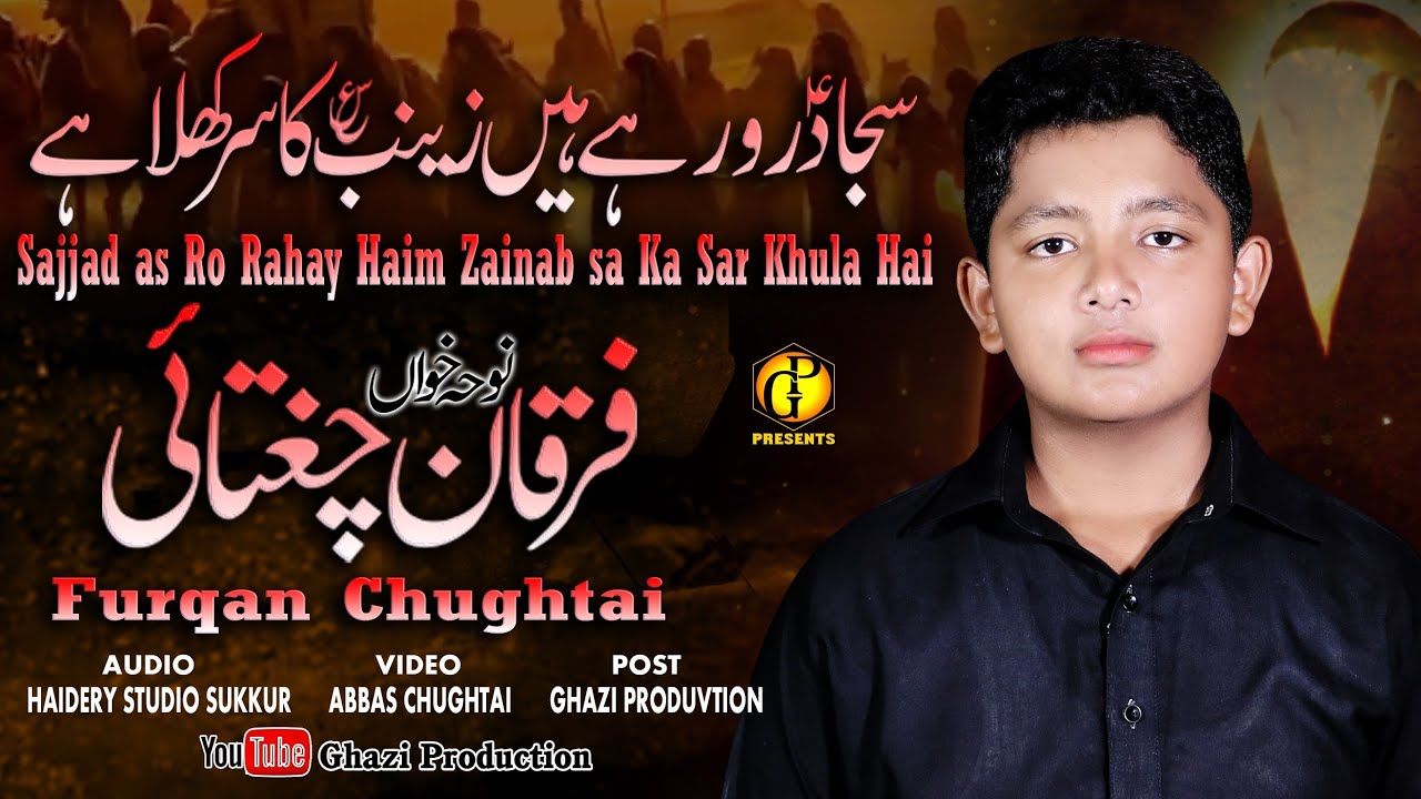 new noha 2021 furqan chughtai sajjad ro rahay hain zainab ka sar khula ...