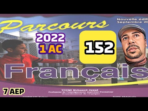 parcours français 1 AC page 152 édition 2022 - YouTube