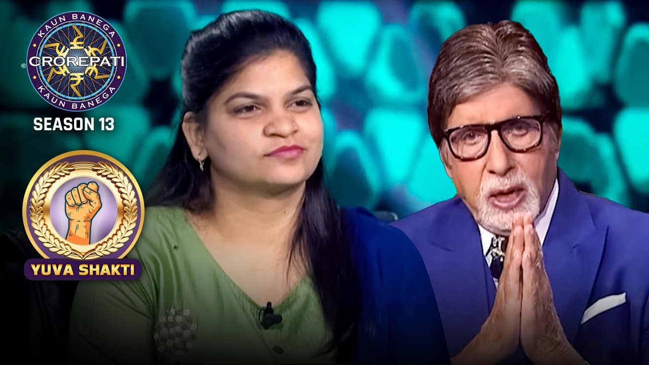 KBC S13 | हाथ जोड़कर Big B ने दर्शकों से क्या बयान किया? | Yuva Shakti ...