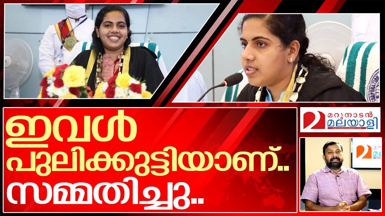 മേയർ ആര്യ തകർത്തു... ബിജെപി ഞെട്ടി.. I Trivandrum Mayor arya rajendran ...