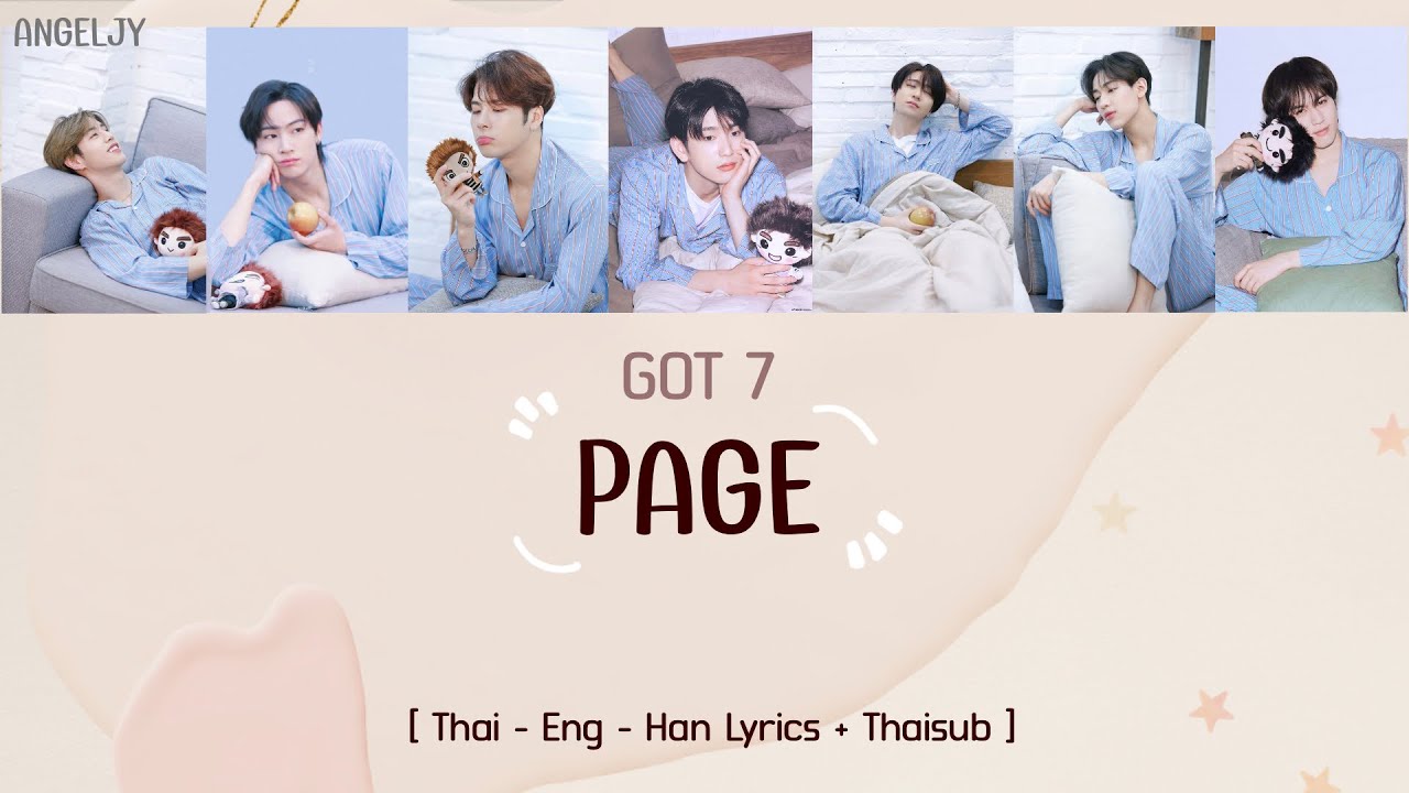 GOT7 - PAGE [Thai - Eng - Han Lyrics + Thaisub] - YouTube