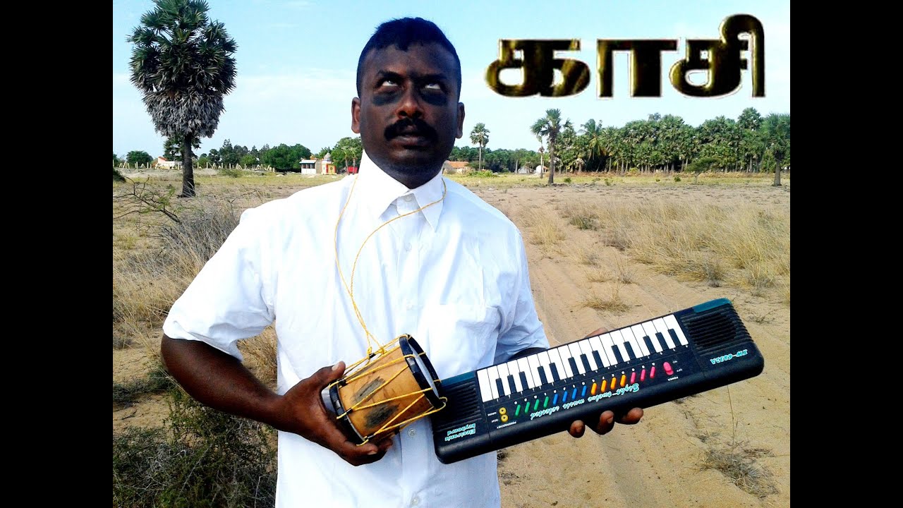 Chittarkottai valoor seeni kaasi K10 ZULFI - YouTube