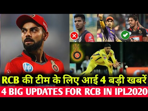 IPL 2020 : 4 BIG UPDATES FOR RCB IN IPL 2020 - HARBAJAN SINGH, RCB FULL ...