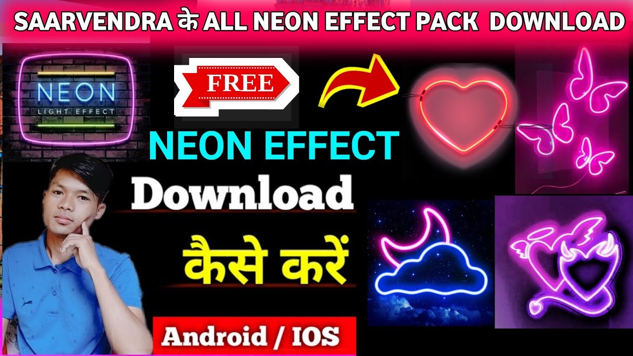 Saarvendra के All Neon Effect Pack Download | Neon Fx Pack Kaise ...