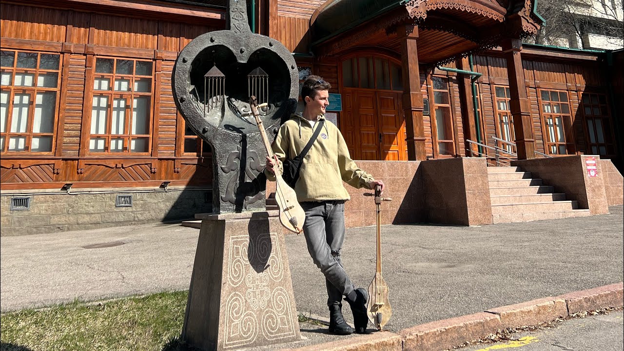 The igil ( ikil ) musical instrument - YouTube