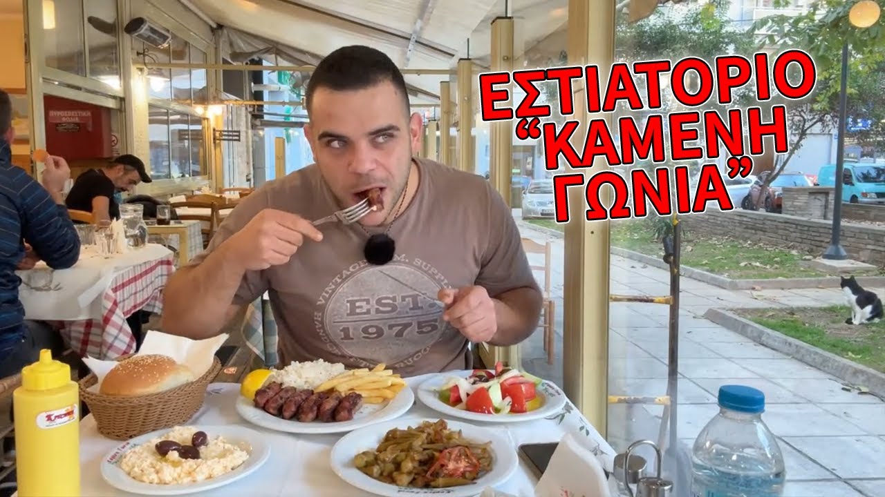 ΤΟ ΣΚΟΥΤΕΡ ΠΗΓΕ ΣΥΝΕΡΓΕΙΟ | @Teostyyy - YouTube
