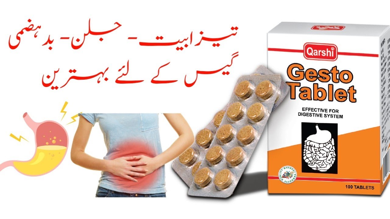 Gesto tablet uses and side effects in Urdu Hindi.Gesto fill tablet ...