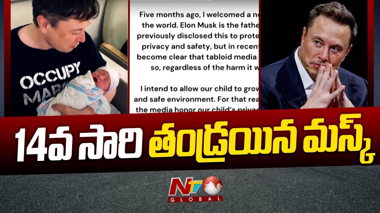 Elon Musk becomes father for the 14th time | Ntv Global - YouTube