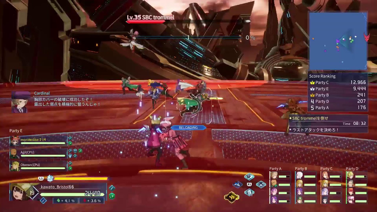 [SAOFD]SBC - YouTube