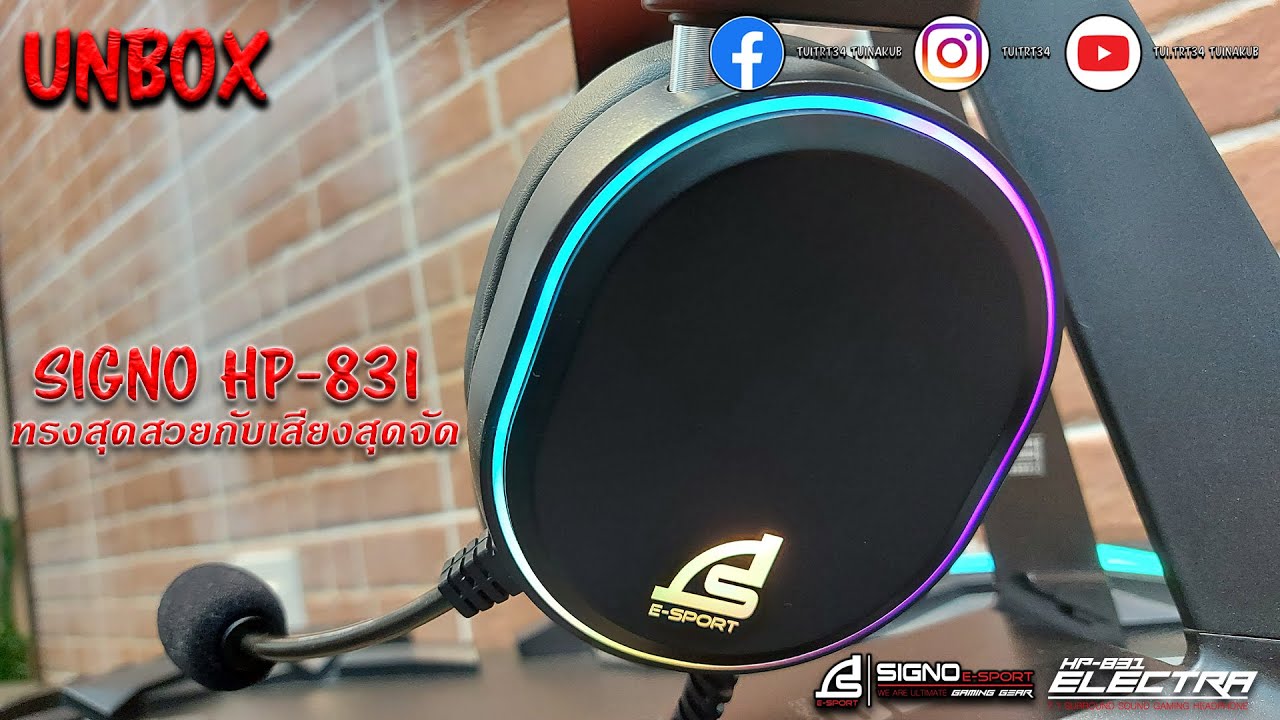 SIGNO E-SPORT HP-831 (REVIEW) ELECTRA ทรงสุดสวยกับเสียงสุดจัด - YouTube