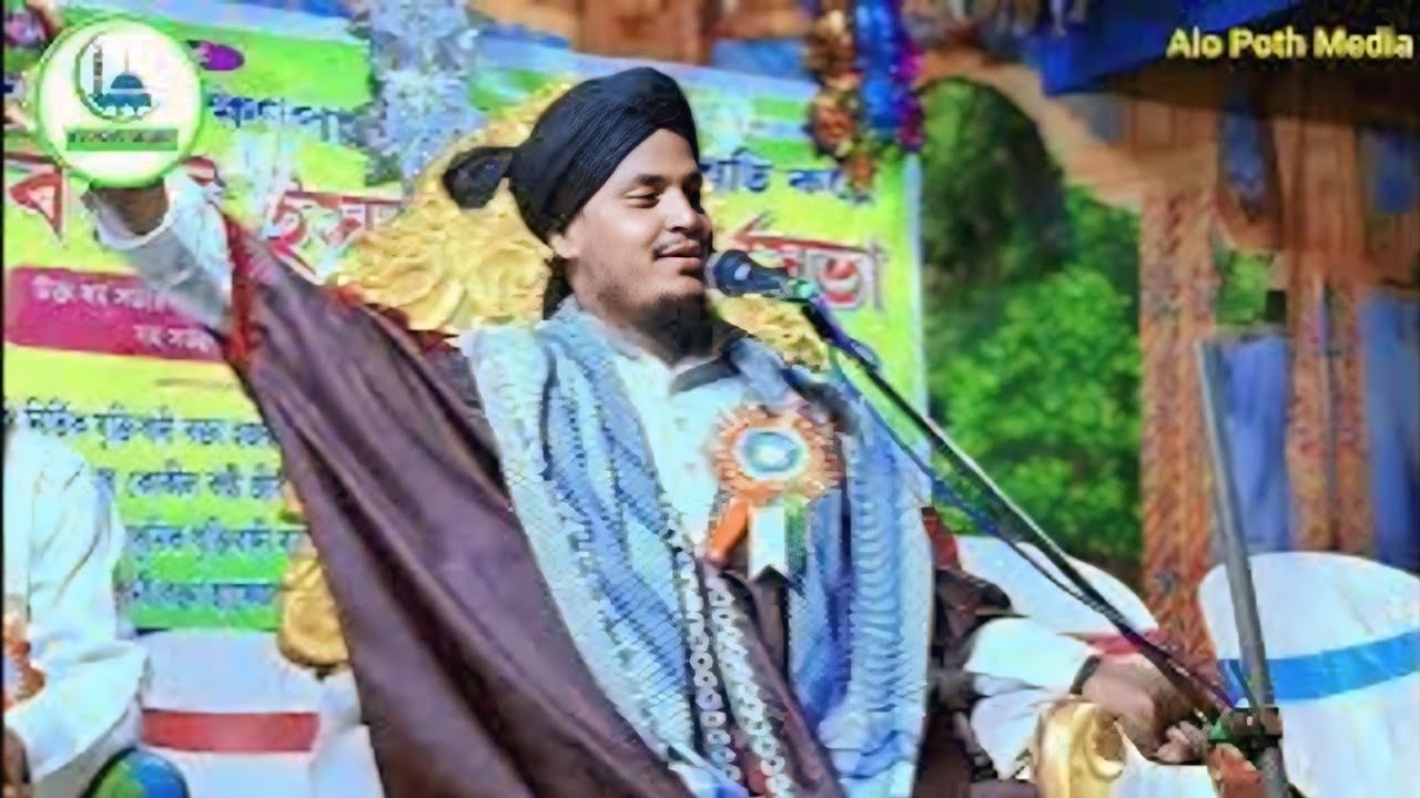 তাজিমুল ইসলাম এর ওয়াজ maulana tajamul islam waz - YouTube