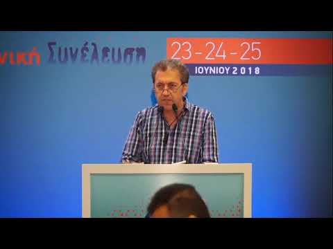 87η Γενική Συνέλευση ΔΟΕ, Δημήτρης Μαριόλης, μέλος του ΔΣ της ΔΟΕ - YouTube