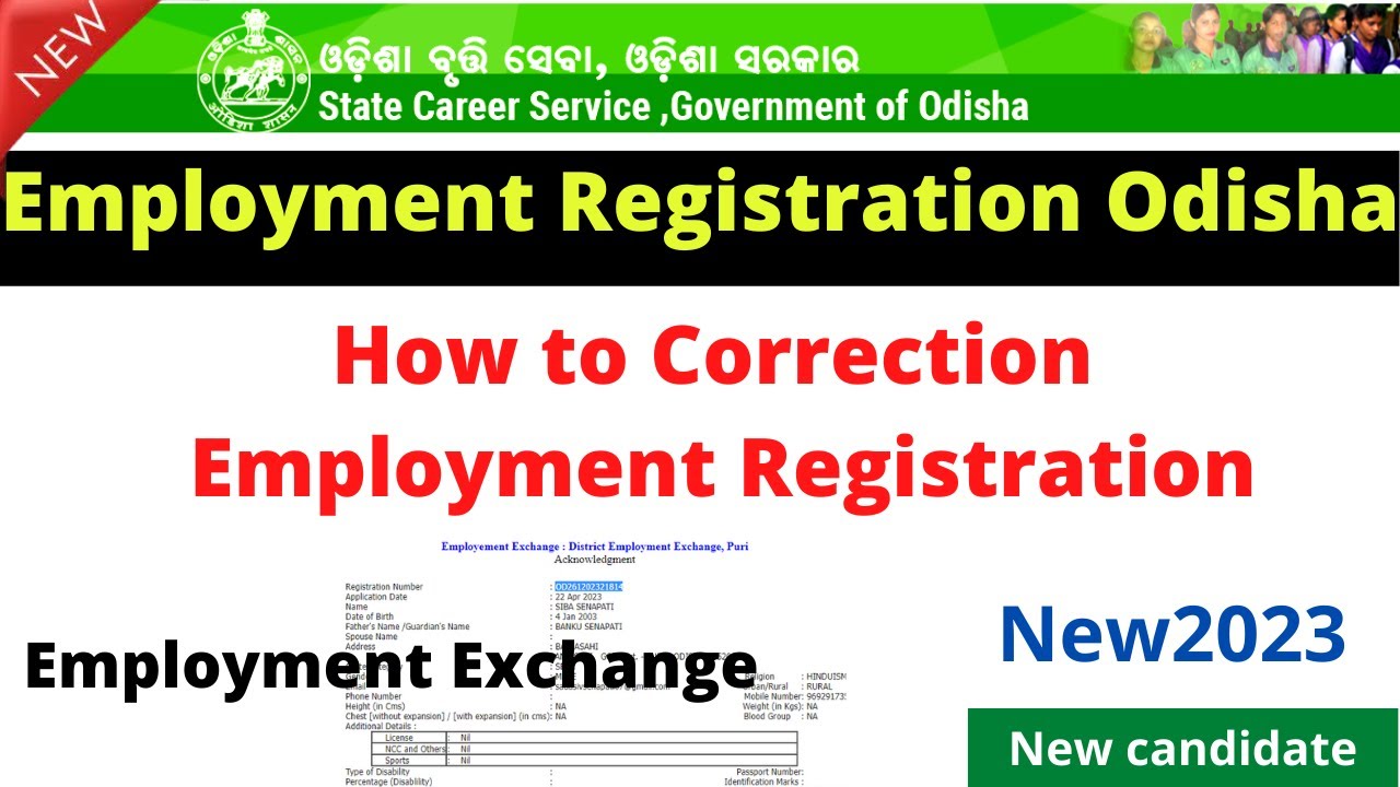 Employment Registration Correction Online | How To Correction ...