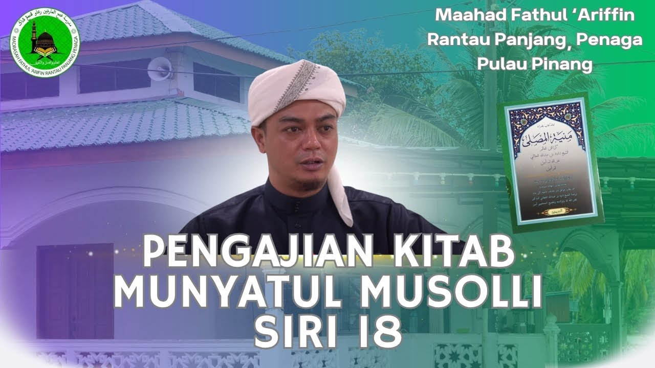 Pengajian Kitab Munyatul Musolli Siri 18 Ustaz Fazzul Naem - YouTube