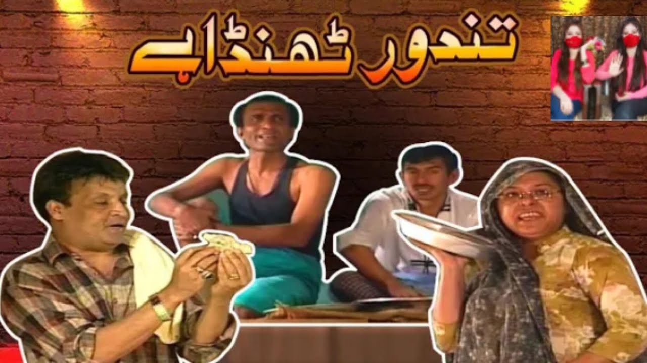 umer Shareef comedy show ||umer Shareef comedy||umer Shareef |umer Shareef| - YouTube