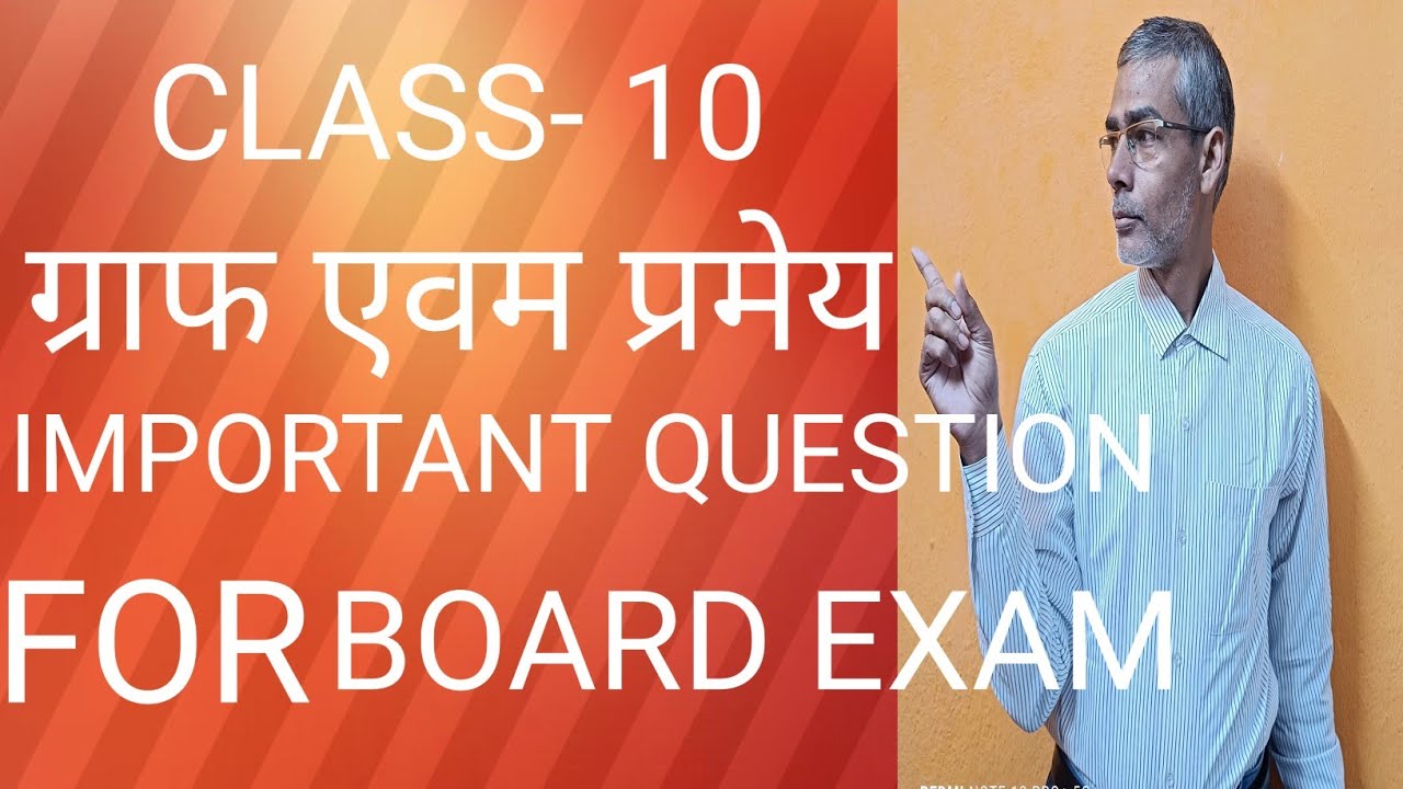 CLASS -10th //IMPORTANT QUESTION FOR MATRIC BOARD EXAM 2025 #math # ...