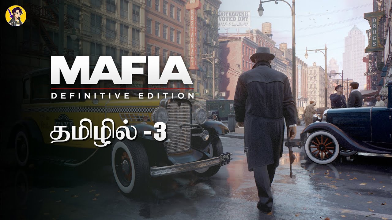 கொள்ளைக் கும்பல் Mafia Definitive Edition Tamil Live | Noob Pie | Mafia ...