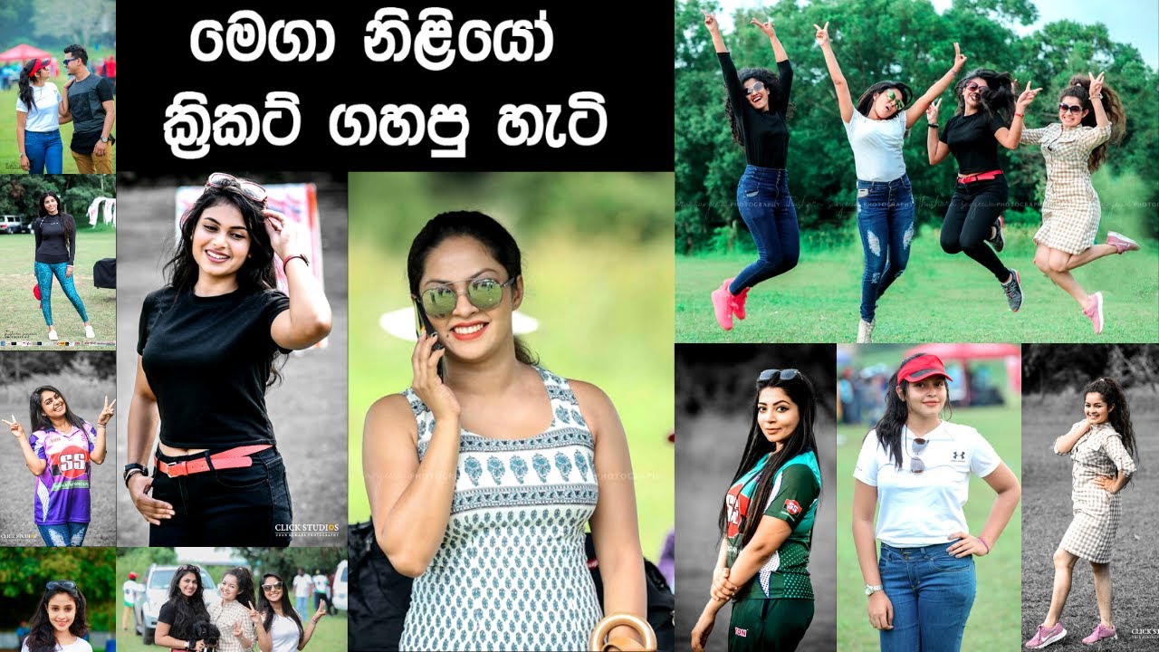 Mega Tele'es Cricket Fiesta 2019 | Deweni Inima | Sangeethe | Neela ...