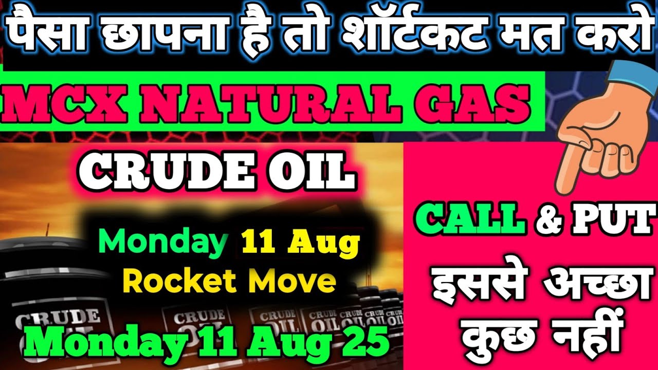 Crude Oil Monday Prediction 🛢️! Natural Gas Tomorrow Analysis!Crude oil ...
