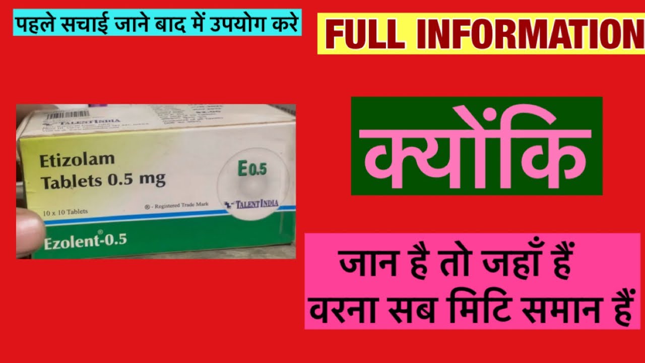 Ezolent 0.5 mg Tablet uses | price | composition | dose | side effects ...