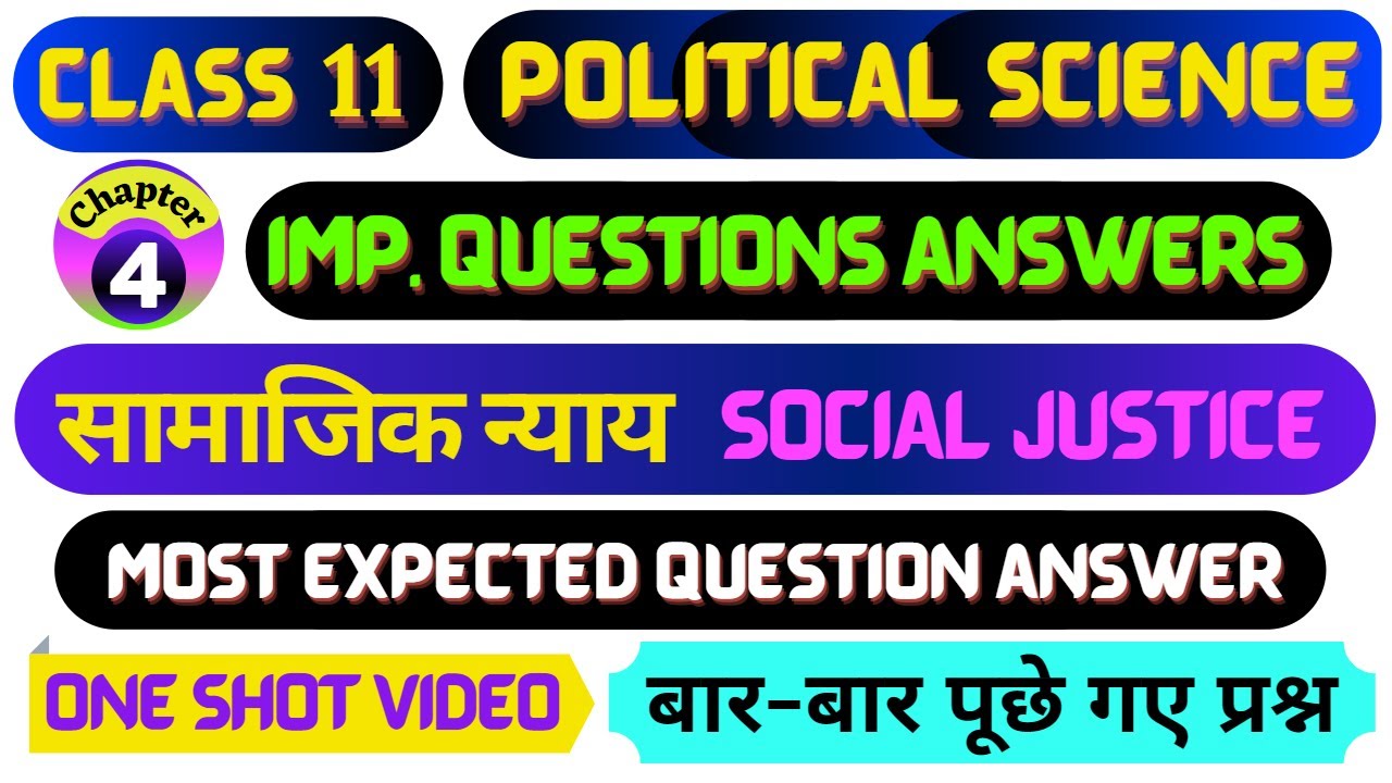 Social Justice Class 11 Political Science Chapter 4 Important social-justice-class-11-political-science-chapter-4-important