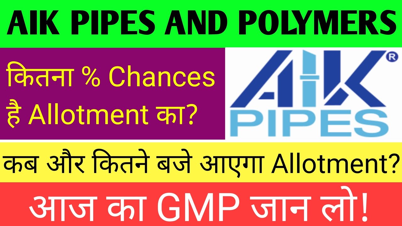 Aik Pipes And Polymers Ipo Allotment🔴Aik Pipes And Polymers Ipo🔴Aik ...