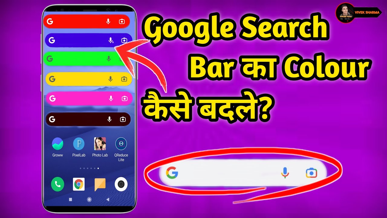 google ka colour kaise Change karen | How to customise google search ...
