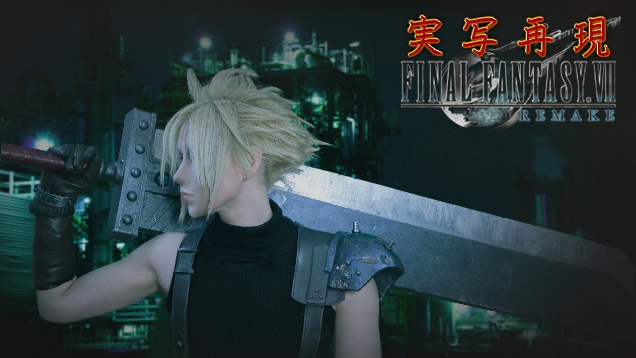 Cloud Strife Makeup Tutorial | FINAL FANTASY VII REMAKE | AmaterasuEVE ...