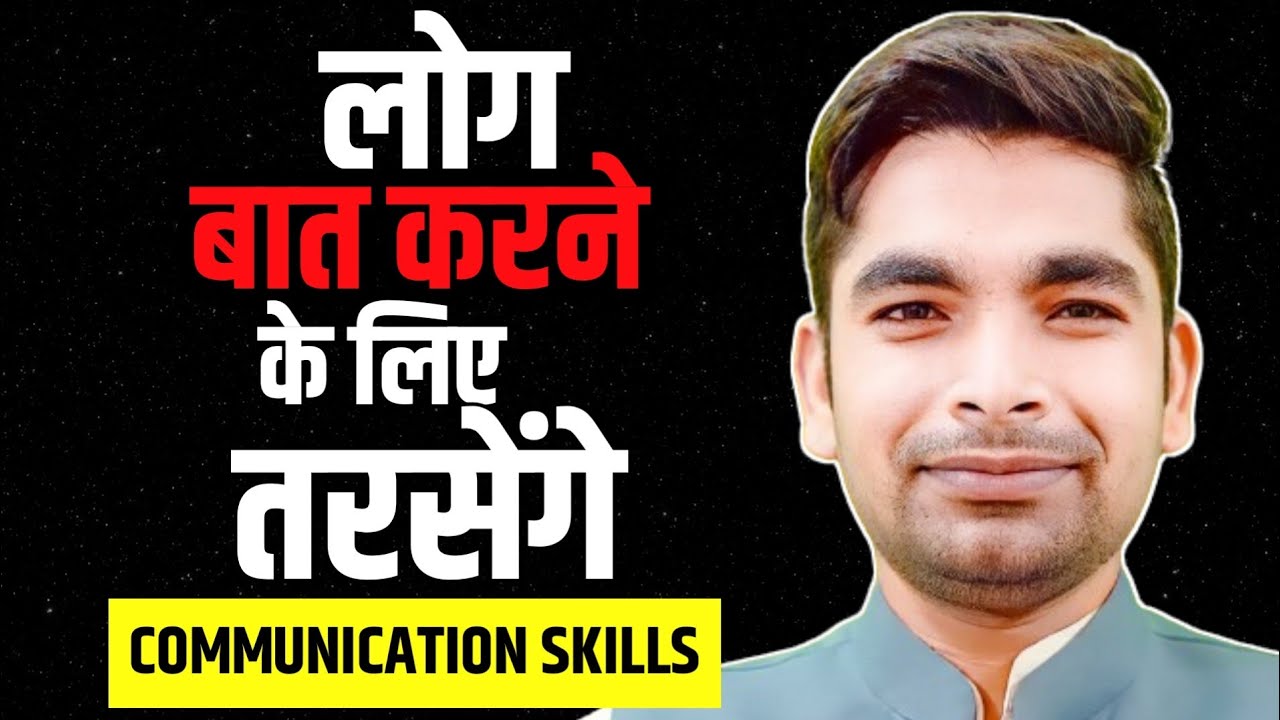5 easy ways to improve your communication skills 2024 communication ...