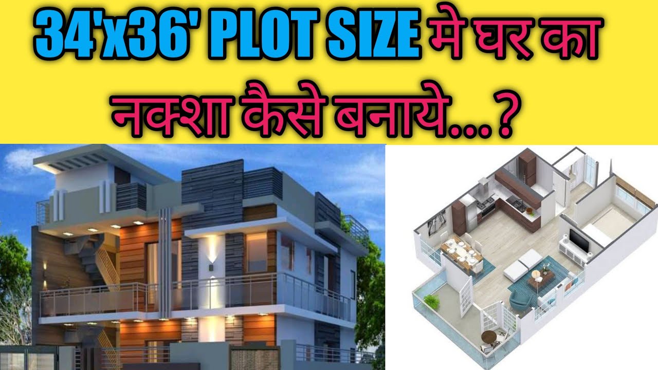 #shorts/House plan 34'X36'/House drawing/Auto cad drawing - YouTube