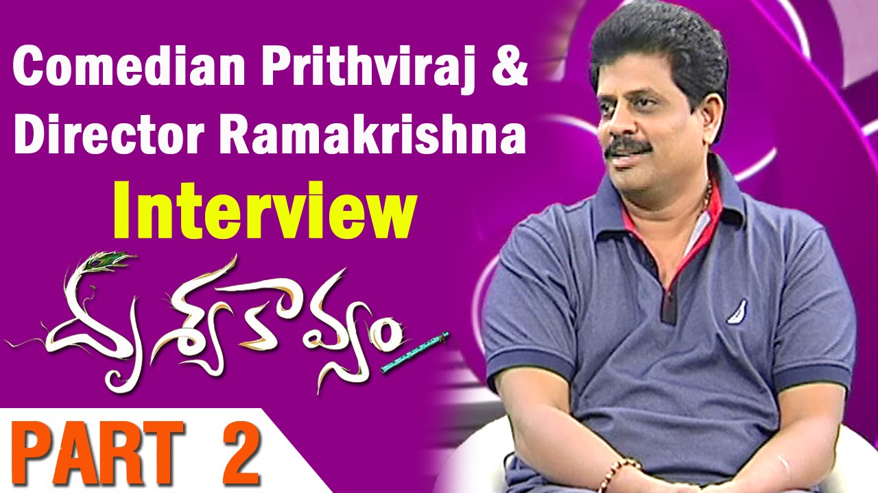 Comedian Prithviraj, Director Ramakrishna Interview || Drishya Kavyam ...