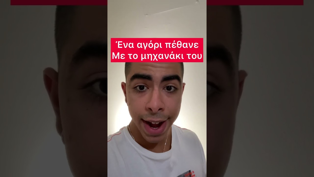 ΟΜΟΙΟΤΗΤΕΣ ΠΟΥ ΔΕΝ ΒΓΑΖΟΥΝ ΝΟΗΜΑ!🤯🆘 #shorts - YouTube