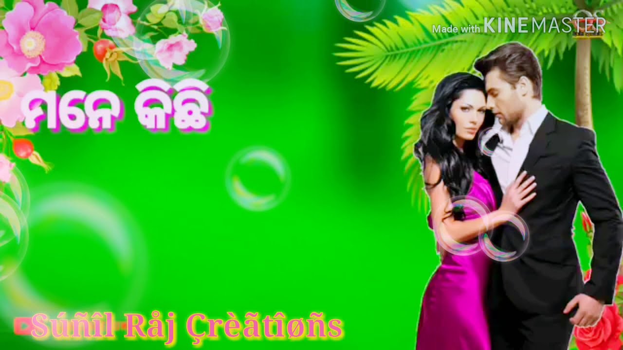 Aji Kali Priya tumena Full HD video - YouTube