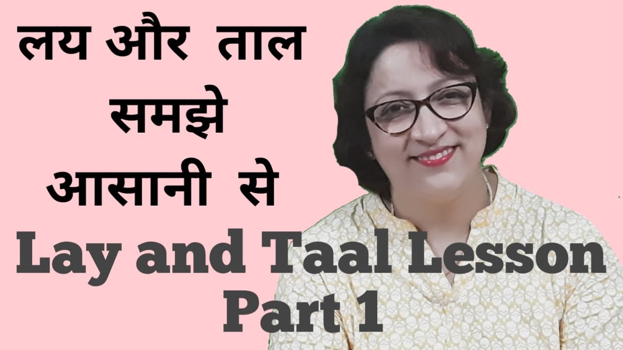 What is Lay and Types Of Lay In Classical Music l Grow Your Sense Of ...