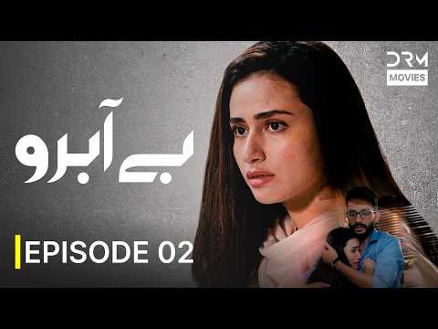 Be-Aabru – Double Episode 2 | Sana Javed | Mikal Zulfiqar | Pakistani Drama 2026 | 7H16