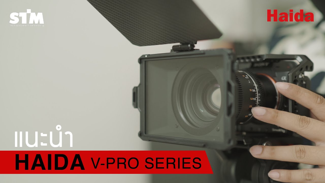 Haida V Pro Series - YouTube