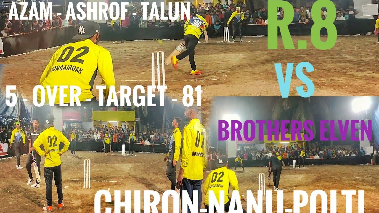 R.8 Vs Brothers Elven match//Short Boundary Cricket Tournament //SPL//Bongaigaon//@nurazam1415 ...