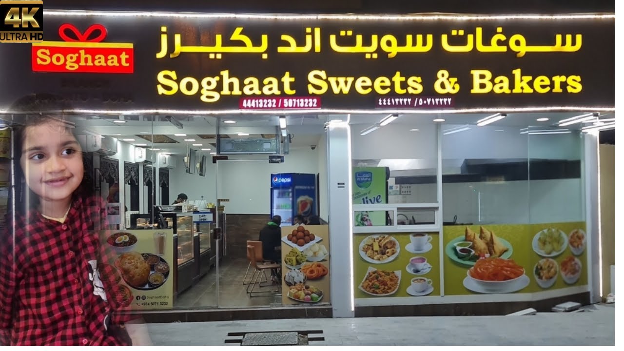 Best Pakistani sweet shop in qatar|soghat sweets and bakers tour|best ...