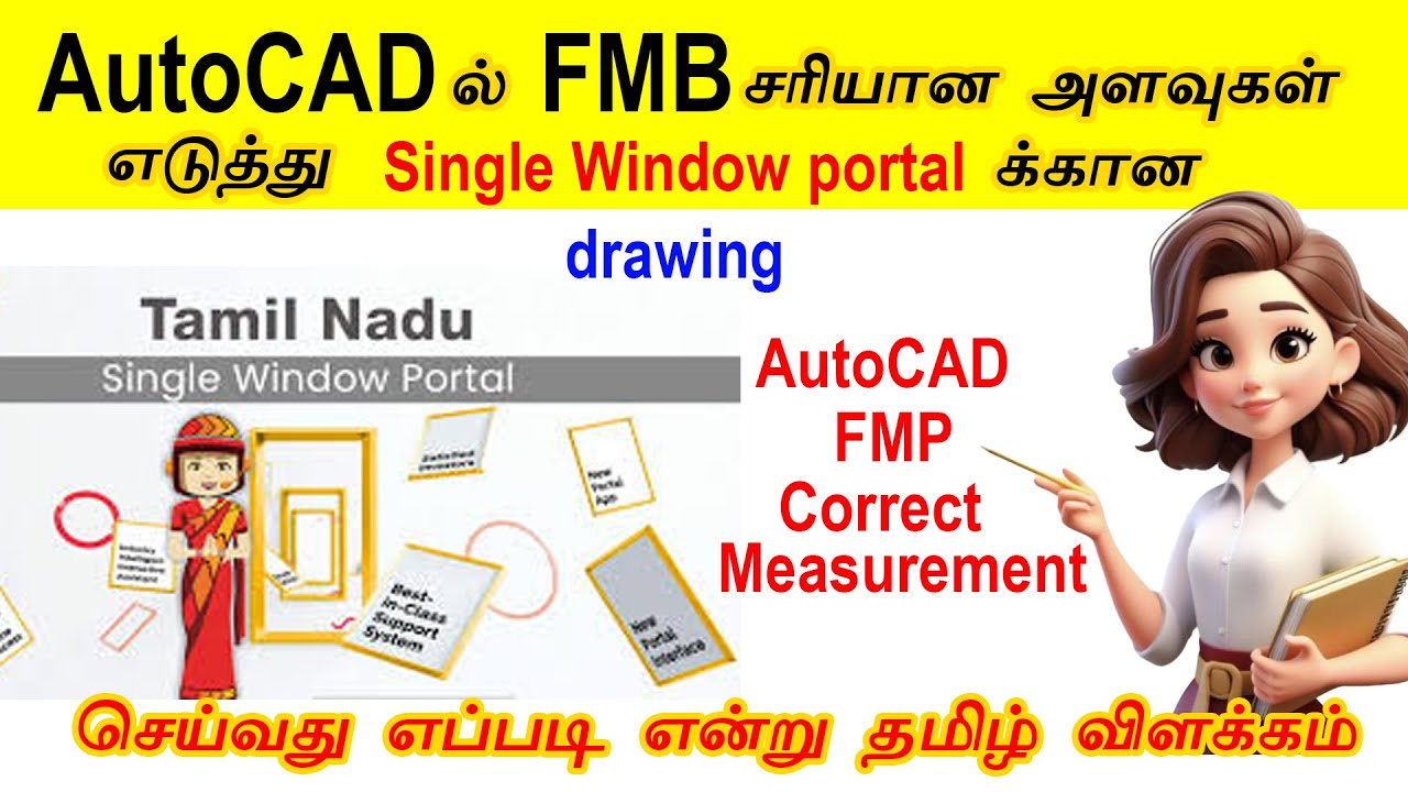 Single Window Portal FMP Drawing in AutoCAD | முழு விளக்கம் தமிழில் ...