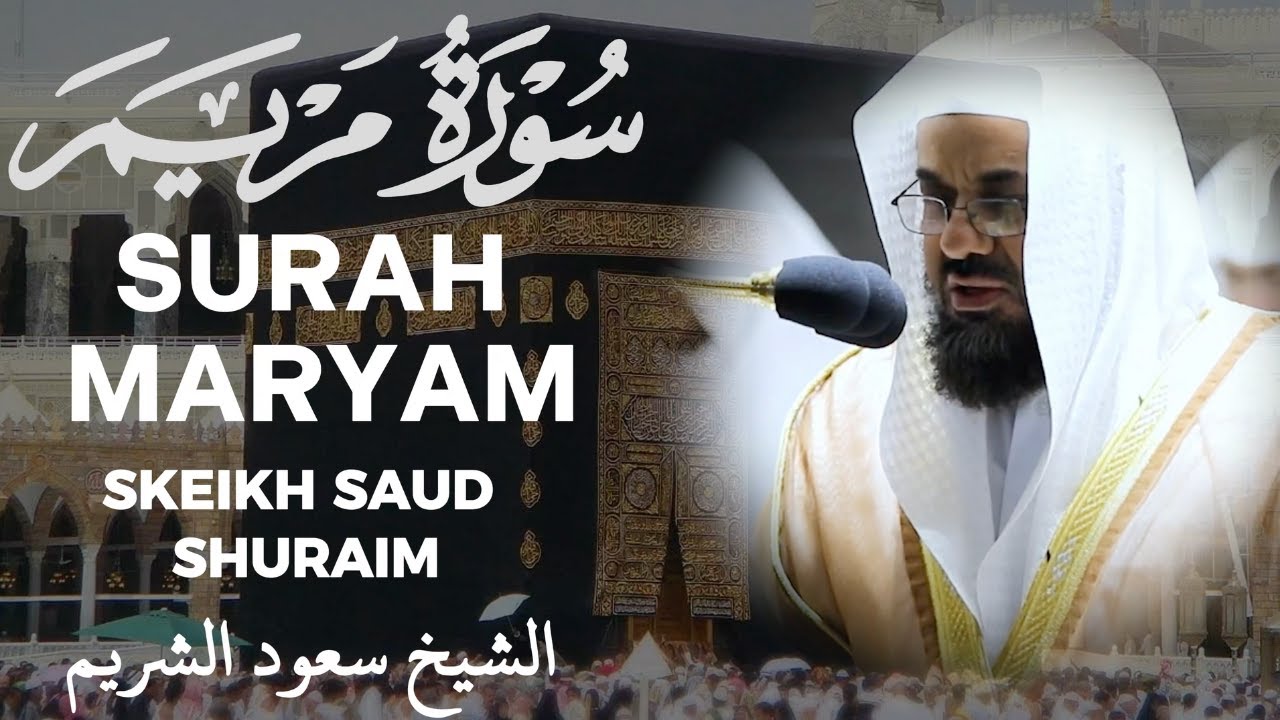 Surah Maryam (full) With English Translation By Sheikh Saud Shuraim ...